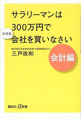 ◇◆主にゆうメールによるポスト投函、サイズにより宅配便になります。◆梱包：完全密封のビニール包装または宅配専用パックにてお届けいたします。◆帯、封入物、及び各種コード等の特典は無い場合もございます◆商品画像は一例です。カバー・パッケージなど...