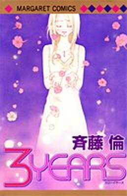 ◇◆朝9時までのご注文は当日出荷(日曜日除く)◆主にゆうメールによるポスト投函、サイズにより宅配便になります。◆梱包：完全密封のビニール包装または宅配専用パックにてお届けいたします。◆帯、封入物、及び各種コード等の特典は無い場合もございます...