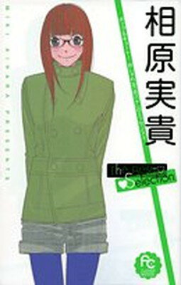 ◇◆朝9時までのご注文は当日出荷(日曜日除く)◆主にゆうメールによるポスト投函、サイズにより宅配便になります。◆梱包：完全密封のビニール包装または宅配専用パックにてお届けいたします。◆帯、封入物、及び各種コード等の特典は無い場合もございます...