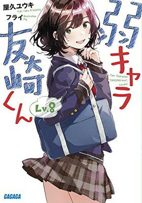 ◇◆主にゆうメールによるポスト投函、サイズにより宅配便になります。◆梱包：完全密封のビニール包装または宅配専用パックにてお届けいたします。◆帯、封入物、及び各種コード等の特典は無い場合もございます◆商品画像は一例です。カバー・パッケージなど...