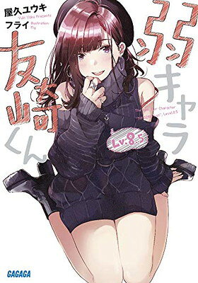 ◇◆朝9時までのご注文は当日出荷(日曜日除く)◆主にゆうメールによるポスト投函、サイズにより宅配便になります。◆梱包：完全密封のビニール包装または宅配専用パックにてお届けいたします。◆帯、封入物、及び各種コード等の特典は無い場合もございます...