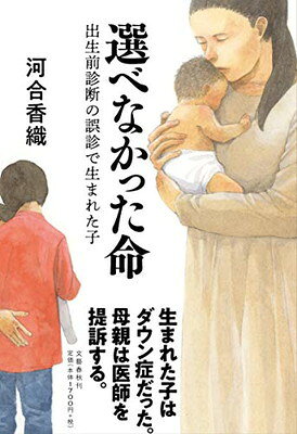 ◇◆主にゆうメールによるポスト投函、サイズにより宅配便になります。◆梱包：完全密封のビニール包装または宅配専用パックにてお届けいたします。◆帯、封入物、及び各種コード等の特典は無い場合もございます◆商品画像は一例です。カバー・パッケージなど...