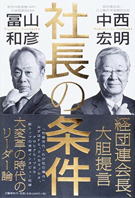◇◆主にゆうメールによるポスト投函、サイズにより宅配便になります。◆梱包：完全密封のビニール包装または宅配専用パックにてお届けいたします。◆帯、封入物、及び各種コード等の特典は無い場合もございます◆商品画像は一例です。カバー・パッケージなど...