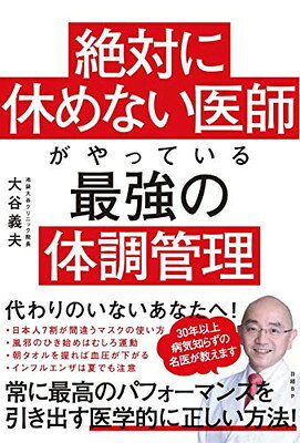 ◇◆主にゆうメールによるポスト投函、サイズにより宅配便になります。◆梱包：完全密封のビニール包装または宅配専用パックにてお届けいたします。◆帯、封入物、及び各種コード等の特典は無い場合もございます◆商品画像は一例です。カバー・パッケージなど...
