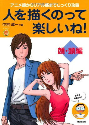 ◇◆主にゆうメールによるポスト投函、サイズにより宅配便になります。◆梱包：完全密封のビニール包装または宅配専用パックにてお届けいたします。◆帯、封入物、及び各種コード等の特典は無い場合もございます◆商品画像は一例です。カバー・パッケージなど...
