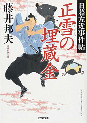 ◇◆朝9時までのご注文は当日出荷(日曜日除く)◆主にゆうメールによるポスト投函、サイズにより宅配便になります。◆梱包：完全密封のビニール包装または宅配専用パックにてお届けいたします。◆帯、封入物、及び各種コード等の特典は無い場合もございます...