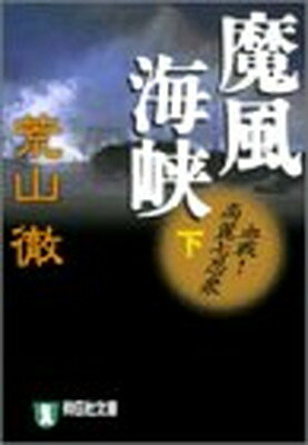 ◇◆朝9時までのご注文は当日出荷(日曜日除く)◆主にゆうメールによるポスト投函、サイズにより宅配便になります。◆梱包：完全密封のビニール包装または宅配専用パックにてお届けいたします。◆帯、封入物、及び各種コード等の特典は無い場合もございます...
