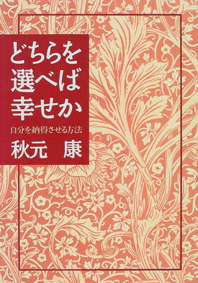 《ご注文後、48時間以内に出荷します。》◇◆主にゆうメールによるポスト投函、サイズにより宅配便になります。◆梱包：完全密封のビニール包装または宅配専用パックにてお届けいたします。◆帯、封入物、及び各種コード等の特典は無い場合もございます◆商...