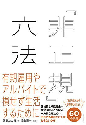 ◇◆主にゆうメールによるポスト投函、サイズにより宅配便になります。◆梱包：完全密封のビニール包装または宅配専用パックにてお届けいたします。◆帯、封入物、及び各種コード等の特典は無い場合もございます◆商品画像は一例です。カバー・パッケージなど...
