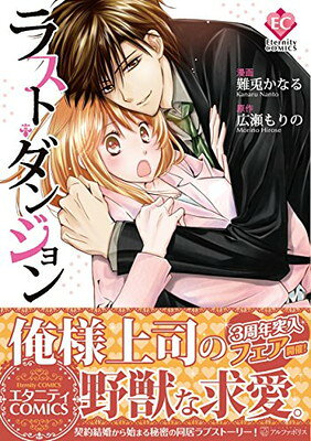 ◇◆主にゆうメールによるポスト投函、サイズにより宅配便になります。◆梱包：完全密封のビニール包装または宅配専用パックにてお届けいたします。◆帯、封入物、及び各種コード等の特典は無い場合もございます◆商品画像は一例です。カバー・パッケージなど...