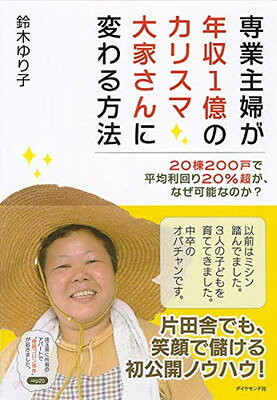 ◇◆主にゆうメールによるポスト投函、サイズにより宅配便になります。◆梱包：完全密封のビニール包装または宅配専用パックにてお届けいたします。◆帯、封入物、及び各種コード等の特典は無い場合もございます◆商品画像は一例です。カバー・パッケージなど...
