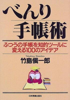 ◇◆主にゆうメールによるポスト投函、サイズにより宅配便になります。◆梱包：完全密封のビニール包装または宅配専用パックにてお届けいたします。◆帯、封入物、及び各種コード等の特典は無い場合もございます◆商品画像は一例です。カバー・パッケージなど...