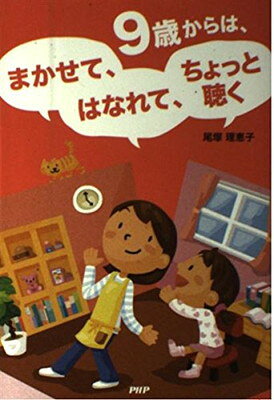 ◇◆主にゆうメールによるポスト投函、サイズにより宅配便になります。◆梱包：完全密封のビニール包装または宅配専用パックにてお届けいたします。◆帯、封入物、及び各種コード等の特典は無い場合もございます◆商品画像は一例です。カバー・パッケージなど...