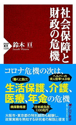 ◇◆主にゆうメールによるポスト投函、サイズにより宅配便になります。◆梱包：完全密封のビニール包装または宅配専用パックにてお届けいたします。◆帯、封入物、及び各種コード等の特典は無い場合もございます◆商品画像は一例です。カバー・パッケージなど...