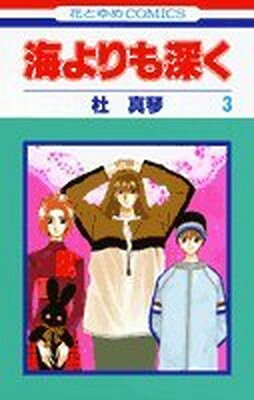 ◇◆主にゆうメールによるポスト投函、サイズにより宅配便になります。◆梱包：完全密封のビニール包装または宅配専用パックにてお届けいたします。◆帯、封入物、及び各種コード等の特典は無い場合もございます◆商品画像は一例です。カバー・パッケージなど...