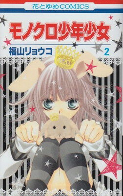 ◇◆主にゆうメールによるポスト投函、サイズにより宅配便になります。◆梱包：完全密封のビニール包装または宅配専用パックにてお届けいたします。◆帯、封入物、及び各種コード等の特典は無い場合もございます◆商品画像は一例です。カバー・パッケージなど...