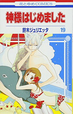 ◇◆主にゆうメールによるポスト投函、サイズにより宅配便になります。◆梱包：完全密封のビニール包装または宅配専用パックにてお届けいたします。◆帯、封入物、及び各種コード等の特典は無い場合もございます◆商品画像は一例です。カバー・パッケージなど...