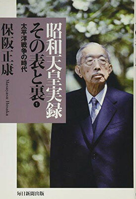 《ご注文後、48時間以内に出荷します。》◇◆主にゆうメールによるポスト投函、サイズにより宅配便になります。◆梱包：完全密封のビニール包装または宅配専用パックにてお届けいたします。◆帯、封入物、及び各種コード等の特典は無い場合もございます◆商...