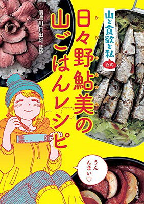 ◇◆主にゆうメールによるポスト投函、サイズにより宅配便になります。◆梱包：完全密封のビニール包装または宅配専用パックにてお届けいたします。◆帯、封入物、及び各種コード等の特典は無い場合もございます◆商品画像は一例です。カバー・パッケージなど...