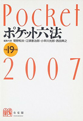 ◇◆朝9時までのご注文は当日出荷(日曜日除く)◆主にゆうメールによるポスト投函、サイズにより宅配便になります。◆梱包：完全密封のビニール包装または宅配専用パックにてお届けいたします。◆帯、封入物、及び各種コード等の特典は無い場合もございます...