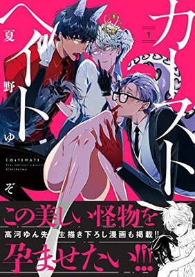 ◇◆主にゆうメールによるポスト投函、サイズにより宅配便になります。◆梱包：完全密封のビニール包装または宅配専用パックにてお届けいたします。◆帯、封入物、及び各種コード等の特典は無い場合もございます◆商品画像は一例です。カバー・パッケージなど...