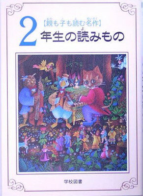 《ご注文後、48時間以内に出荷します。》◇◆主にゆうメールによるポスト投函、サイズにより宅配便になります。◆梱包：完全密封のビニール包装または宅配専用パックにてお届けいたします。◆帯、封入物、及び各種コード等の特典は無い場合もございます◆商...