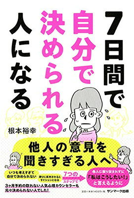 ◇◆主にゆうメールによるポスト投函、サイズにより宅配便になります。◆梱包：完全密封のビニール包装または宅配専用パックにてお届けいたします。◆帯、封入物、及び各種コード等の特典は無い場合もございます◆商品画像は一例です。カバー・パッケージなど...