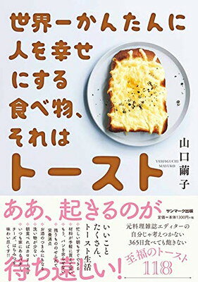 ◇◆主にゆうメールによるポスト投函、サイズにより宅配便になります。◆梱包：完全密封のビニール包装または宅配専用パックにてお届けいたします。◆帯、封入物、及び各種コード等の特典は無い場合もございます◆商品画像は一例です。カバー・パッケージなど...