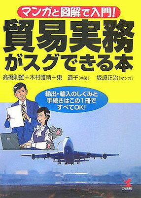 ◇◆主にゆうメールによるポスト投函、サイズにより宅配便になります。◆梱包：完全密封のビニール包装または宅配専用パックにてお届けいたします。◆帯、封入物、及び各種コード等の特典は無い場合もございます◆商品画像は一例です。カバー・パッケージなど...