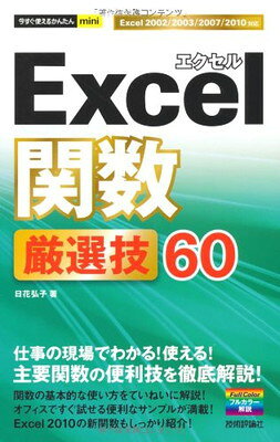 ◇◆主にゆうメールによるポスト投函、サイズにより宅配便になります。◆梱包：完全密封のビニール包装または宅配専用パックにてお届けいたします。◆帯、封入物、及び各種コード等の特典は無い場合もございます◆商品画像は一例です。カバー・パッケージなど...