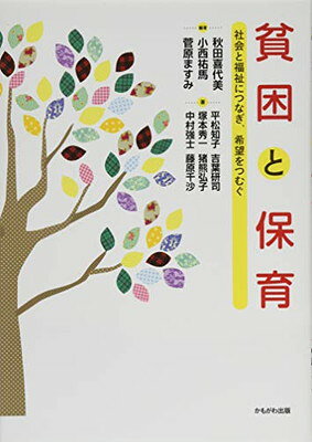 ◇◆主にゆうメールによるポスト投函、サイズにより宅配便になります。◆梱包：完全密封のビニール包装または宅配専用パックにてお届けいたします。◆帯、封入物、及び各種コード等の特典は無い場合もございます◆商品画像は一例です。カバー・パッケージなど...