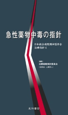◇◆主にゆうメールによるポスト投函、サイズにより宅配便になります。◆梱包：完全密封のビニール包装または宅配専用パックにてお届けいたします。◆帯、封入物、及び各種コード等の特典は無い場合もございます◆商品画像は一例です。カバー・パッケージなど...