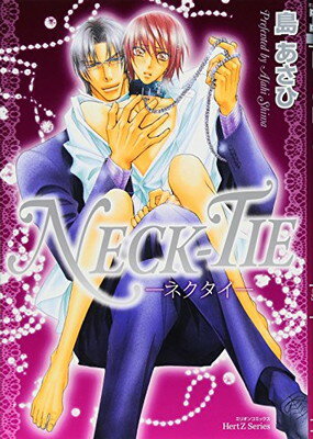 ◇◆主にゆうメールによるポスト投函、サイズにより宅配便になります。◆梱包：完全密封のビニール包装または宅配専用パックにてお届けいたします。◆帯、封入物、及び各種コード等の特典は無い場合もございます◆商品画像は一例です。カバー・パッケージなど...