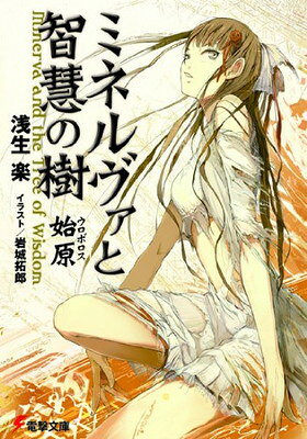 ◇◆主にゆうメールによるポスト投函、サイズにより宅配便になります。◆梱包：完全密封のビニール包装または宅配専用パックにてお届けいたします。◆帯、封入物、及び各種コード等の特典は無い場合もございます◆商品画像は一例です。カバー・パッケージなど...