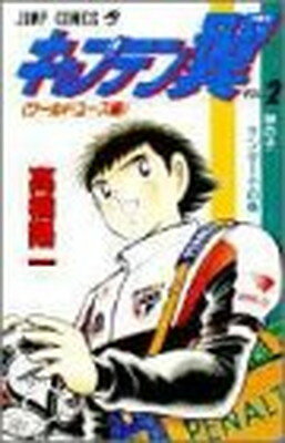 ◇◆主にゆうメールによるポスト投函、サイズにより宅配便になります。◆梱包：完全密封のビニール包装または宅配専用パックにてお届けいたします。◆帯、封入物、及び各種コード等の特典は無い場合もございます◆商品画像は一例です。カバー・パッケージなど...