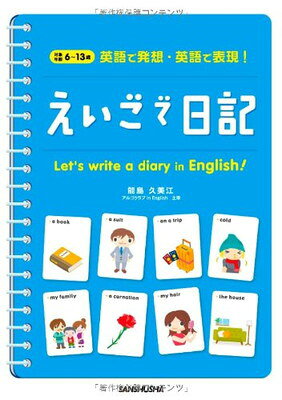 ◇◆主にゆうメールによるポスト投函、サイズにより宅配便になります。◆梱包：完全密封のビニール包装または宅配専用パックにてお届けいたします。◆帯、封入物、及び各種コード等の特典は無い場合もございます◆商品画像は一例です。カバー・パッケージなど...