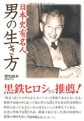 ◇◆主にゆうメールによるポスト投函、サイズにより宅配便になります。◆梱包：完全密封のビニール包装または宅配専用パックにてお届けいたします。◆帯、封入物、及び各種コード等の特典は無い場合もございます◆商品画像は一例です。カバー・パッケージなど...