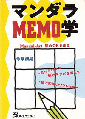 ◇◆朝9時までのご注文は当日出荷(日曜日除く)◆主にゆうメールによるポスト投函、サイズにより宅配便になります。◆梱包：完全密封のビニール包装または宅配専用パックにてお届けいたします。◆帯、封入物、及び各種コード等の特典は無い場合もございます...