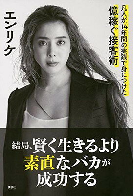 ◇◆主にゆうメールによるポスト投函、サイズにより宅配便になります。◆梱包：完全密封のビニール包装または宅配専用パックにてお届けいたします。◆帯、封入物、及び各種コード等の特典は無い場合もございます◆商品画像は一例です。カバー・パッケージなど...