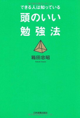◇◆主にゆうメールによるポスト投函、サイズにより宅配便になります。◆梱包：完全密封のビニール包装または宅配専用パックにてお届けいたします。◆帯、封入物、及び各種コード等の特典は無い場合もございます◆商品画像は一例です。カバー・パッケージなど...