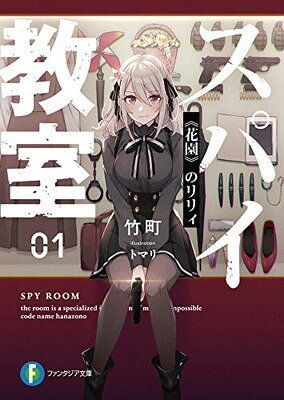 ◇◆主にゆうメールによるポスト投函、サイズにより宅配便になります。◆梱包：完全密封のビニール包装または宅配専用パックにてお届けいたします。◆帯、封入物、及び各種コード等の特典は無い場合もございます◆商品画像は一例です。カバー・パッケージなど...