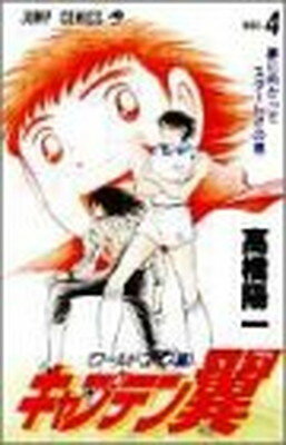 ◇◆主にゆうメールによるポスト投函、サイズにより宅配便になります。◆梱包：完全密封のビニール包装または宅配専用パックにてお届けいたします。◆帯、封入物、及び各種コード等の特典は無い場合もございます◆商品画像は一例です。カバー・パッケージなど...