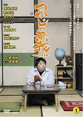 ◇◆朝9時までのご注文は当日出荷(日曜日除く)◆主にゆうメールによるポスト投函、サイズにより宅配便になります。◆梱包：完全密封のビニール包装または宅配専用パックにてお届けいたします。◆帯、封入物、及び各種コード等の特典は無い場合もございます...