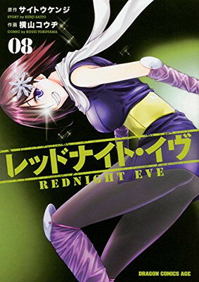 ◇◆主にゆうメールによるポスト投函、サイズにより宅配便になります。◆梱包：完全密封のビニール包装または宅配専用パックにてお届けいたします。◆帯、封入物、及び各種コード等の特典は無い場合もございます◆商品画像は一例です。カバー・パッケージなど...