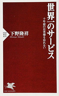 ◇◆主にゆうメールによるポスト投函、サイズにより宅配便になります。◆梱包：完全密封のビニール包装または宅配専用パックにてお届けいたします。◆帯、封入物、及び各種コード等の特典は無い場合もございます◆商品画像は一例です。カバー・パッケージなど...