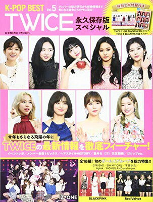 ◇◆朝9時までのご注文は当日出荷(日曜日除く)◆主にゆうメールによるポスト投函、サイズにより宅配便になります。◆梱包：完全密封のビニール包装または宅配専用パックにてお届けいたします。◆帯、封入物、及び各種コード等の特典は無い場合もございます...