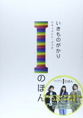 ◇◆朝9時までのご注文は当日出荷(日曜日除く)◆主にゆうメールによるポスト投函、サイズにより宅配便になります。◆梱包：完全密封のビニール包装または宅配専用パックにてお届けいたします。◆帯、封入物、及び各種コード等の特典は無い場合もございます...
