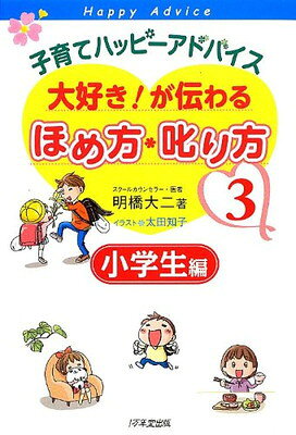 ◇◆主にゆうメールによるポスト投函、サイズにより宅配便になります。◆梱包：完全密封のビニール包装または宅配専用パックにてお届けいたします。◆帯、封入物、及び各種コード等の特典は無い場合もございます◆商品画像は一例です。カバー・パッケージなど...