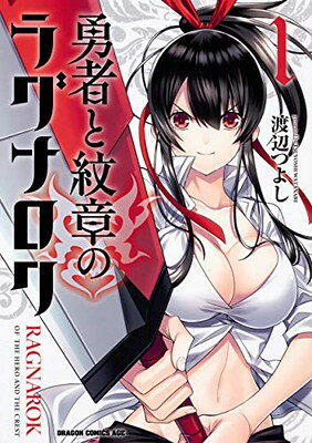 ◇◆主にゆうメールによるポスト投函、サイズにより宅配便になります。◆梱包：完全密封のビニール包装または宅配専用パックにてお届けいたします。◆帯、封入物、及び各種コード等の特典は無い場合もございます◆商品画像は一例です。カバー・パッケージなど...