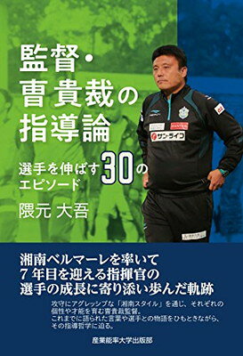 ◇◆主にゆうメールによるポスト投函、サイズにより宅配便になります。◆梱包：完全密封のビニール包装または宅配専用パックにてお届けいたします。◆帯、封入物、及び各種コード等の特典は無い場合もございます◆商品画像は一例です。カバー・パッケージなど...